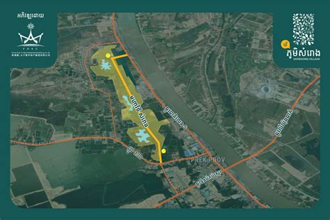 អ្នកឧកញ៉ា ចេន ហ្ស៊ី អមដំណើរលោក ឃួង ស្រេង បើកសម្ពោធដាក់ឱ្យប្រើប្រាស់មហាវិថីសំរោង នៅខណ្ឌព្រែកព្នៅ