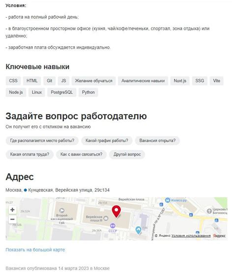python разработчик кто это и сколько зарабатывают специалисты