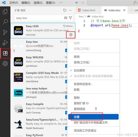 Vscode：在保存less文件时，如何自动生成css文件，并且指定css文件的路径？less指定css文件位置 Csdn博客