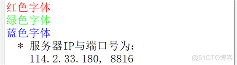 python qt 改颜色 qt设置字体颜色 mob6454cc6b8546的技术博客 51cto博客