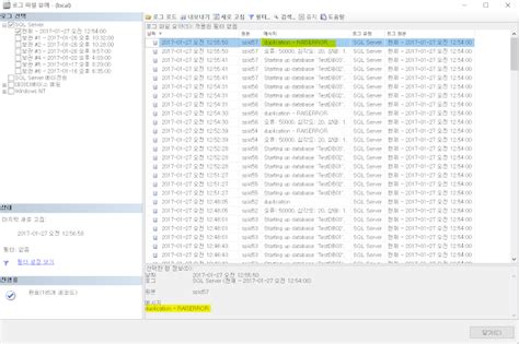 Parksuseong Mssql Raiseerror Vs Throw 팁