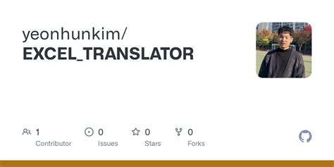 Github Yeonhunkimexceltranslator