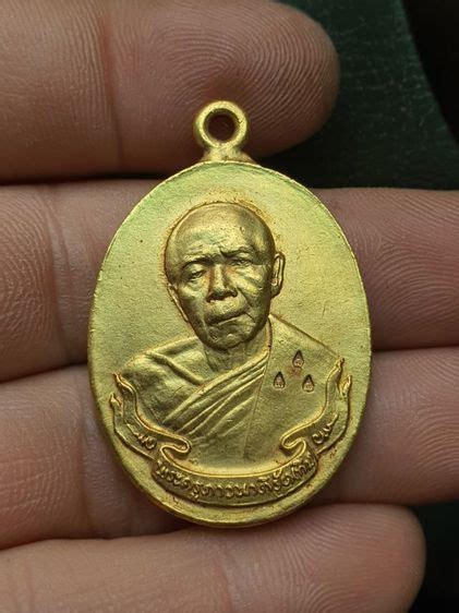เหรียญห่วงเชื่อมหลวงปู่ทิมวัดละหารไร่ลงยา Kaidee