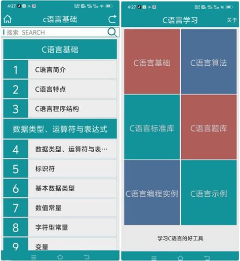 C语言学习v101成为高效的编程大神 亲测源码 Ai虎哥的工具库