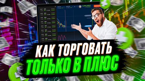 Binarium СТРАТЕГИЯ Rsi 2024 БИНАРИУМ РАЗВОД ИЛИ НЕТ бинариум стратегия Youtube