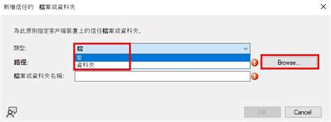 使用 Configuration Manager 部署商務用應用程控原則 Microsoft Learn