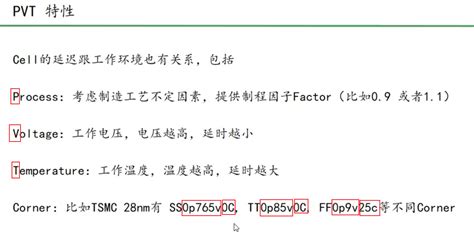 第六课:数字asic设计基础知识点asic设计中组合逻辑越少越好 Csdn博客 第六课:数字asic设计基础知识点asic设计中组合逻辑越少越好 Csdn博客