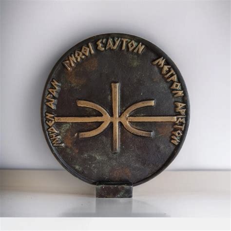 Delphic Majesty Handcrafted Sculpture Of The Iconic Delphic Epsilon