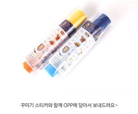 전신갑주 스펀지 물총 대포 주사기 워터건 만들기 어린이 물놀이용품 6924 두란노몰