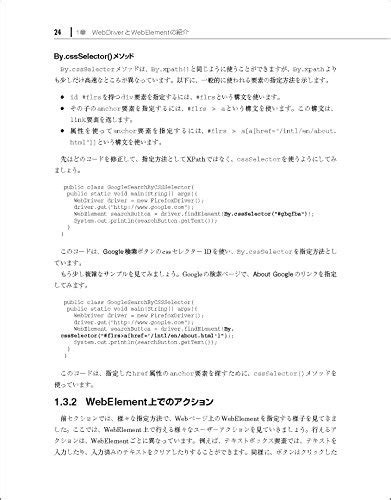 Seleniumからedgechromeが起動してもすぐ消えてしまう【excelvba】 Vba Create Seleniumからedgechromeが起動してもすぐ消えてしまう【excelvba】 Vba Create
