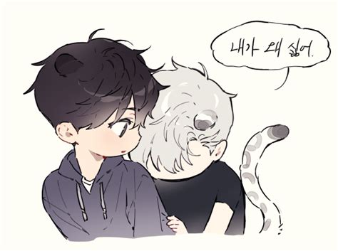 Jinsimpunch Ilay Riegrow Jeong Taeui Passion Manhwa Translation