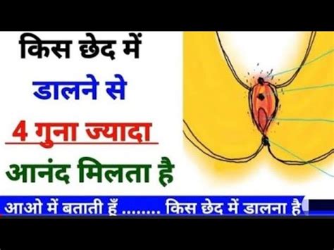 Most Important Sex Related Knowledge Sex Questions New Sex Gk Gkinhindi New YouTube