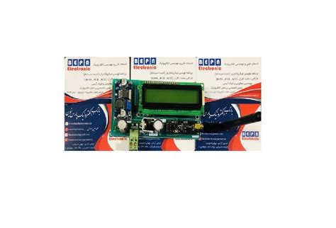 Mohammad Amin Javadi On Linkedin Nrf24l01 Radiomodule Pcb