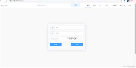 Vue实战开发（一）验证码与登录页面vue2使用elementui制作pc页面绘制短信验证码登录页面 Csdn博客