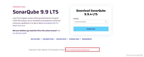 sonar搭建linux系统 CSDN博客