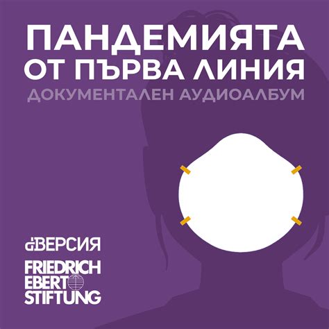 Начало - dВЕРСИЯ