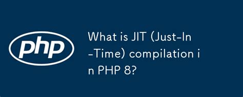 Php 8中的jit（即時）彙編是什麼？ Php教程 Php中文網