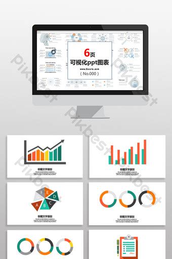 Colorful Plane Coordinate Data Chart PPT Element PowerPoint PPTX Template Free Download Pikbest