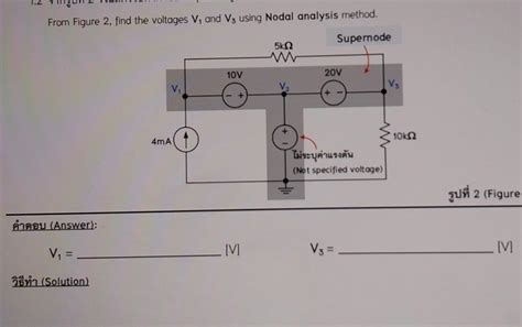 Solved From Figure 2 Find The Voltages V 1 And Chegg Com