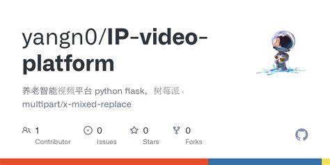 Github Yangn Ip Video Platform Python Flask Multipart X Mixed Replace