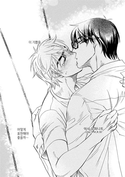 Naono Bohra Netsuai C1 Kr Myreadingmanga