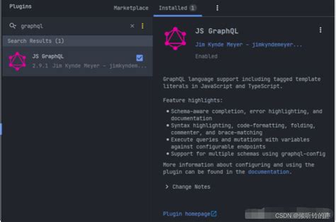 Springboot开发秘籍 集成graphql Querygraphqlquery Csdn博客