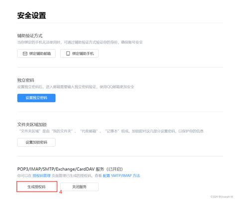 goframe框架应用之登录接口开发（微信扫码、手机号、邮箱） goframe 开发 csdn博客
