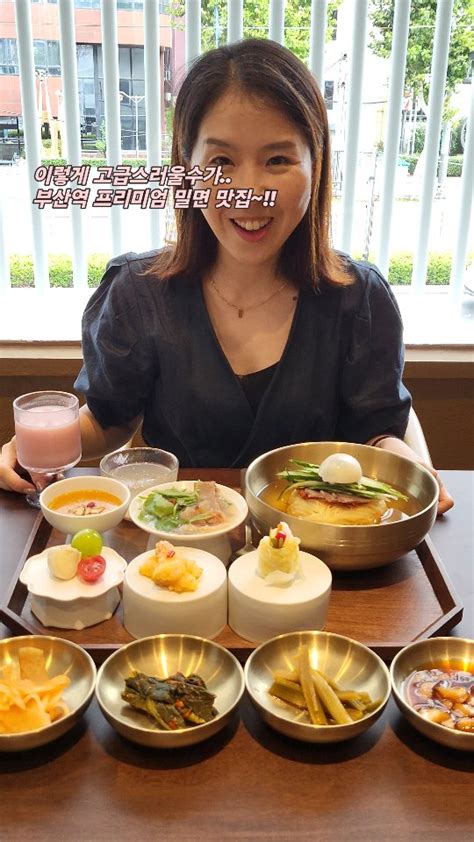 맛보르기니 부산맛집양산맛집김해맛집울산맛집김해맛집대구맛집경상도맛집카페데이트코스 Matborghiniii • Instagram Photos And Videos