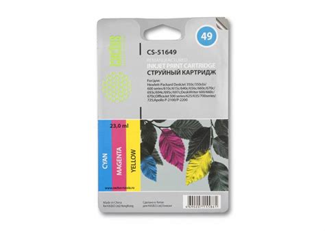 Картридж струйный Cactus CS-51649 №49 многоцветный для HP DJ 350c ...