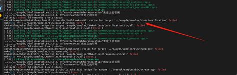 CNStream 交叉编译报错 寒武纪论坛 开发者论坛