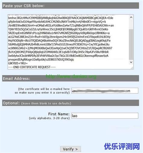 免费申请AlphaSSL通配符 泛域名SSL证书 优乐评测网