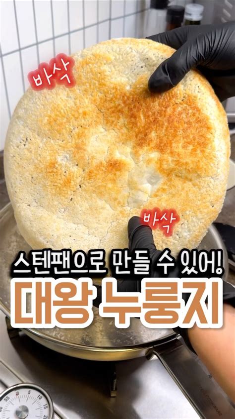 만들기도 간단하고 먹기도 편한 떠먹는제육볶음 아삭한 쌈야채에 싸먹거나 갓지은 뜨끈한 밥에 올려 비벼먹으면 매콤하고 촉촉한 게 정말 맛있거든요 레시피 저장하셨다가 한번