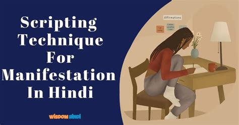 Scripting Technique For Manifestation In Hindi एक पावरफुल मेनिफेस्टेशन टेक्निक