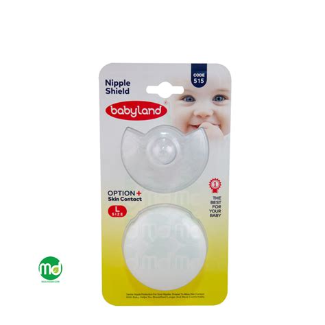 رابط محافظ سینه بی بی لند سایز بزرگ کد 515 مرسی دارو