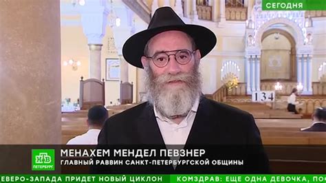 НТВ Сюжет о Рош Ашана в СПб Youtube