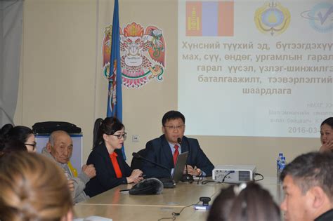 “ХҮНСНИЙ ТҮҮХИЙ ЭД БҮТЭЭГДЭХҮҮНИЙ ТАТАН АВАЛТ УЛ МӨРИЙГ МӨРДӨН