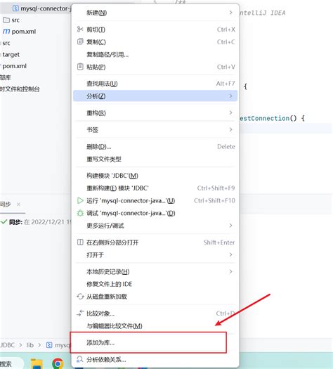 【大数据系列之jdbc】（二）：idea添加mysql驱动jar包jar包里面添加jdbcjar包 Csdn博客