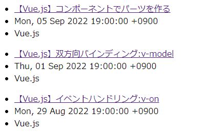 jQuery Ajaxで外部データを取得する プログラミングとウェブデザインの勉強メモ