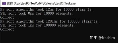 个人整理向 雌小鬼快速排序的调教方法 知乎
