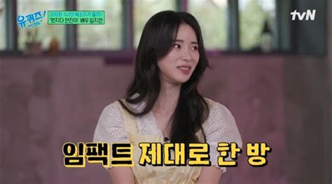 The Glory Actress Lim Ji Yeon Opens Up About Controversial Past Nude Scene Koreaboo