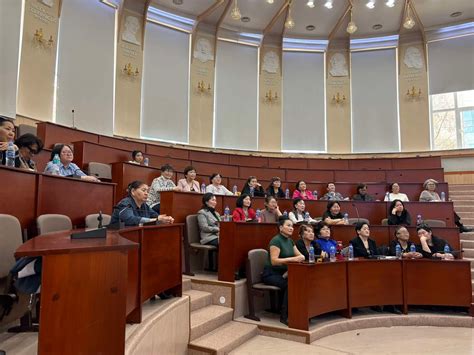 Монголын Монголын геологийн эмэгтэйчүүдийн холбоо