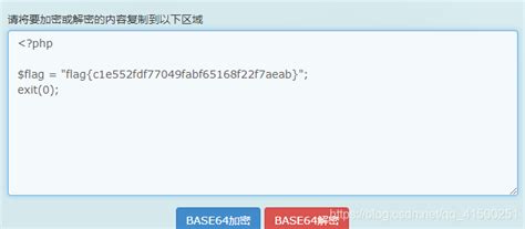 攻防世界（web进阶区）——fakebook csdn博客