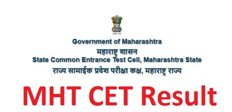 MHT CET Marking Scheme MHT CET Result Answer Key