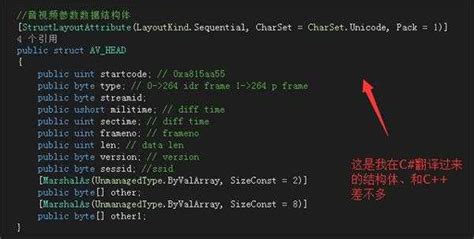 c 调用网络摄像头api、c 代码“翻译”c 写的问题 code bye