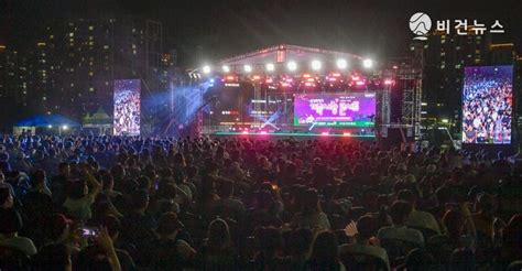 화성특례시 가족사랑 콘서트 여름밤을 감성으로 물들이다