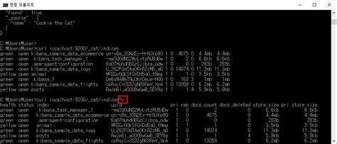 윈도우windows에서 Curl을 사용하여 엘라스틱서치elasticsearch Api 간단 테스트하기