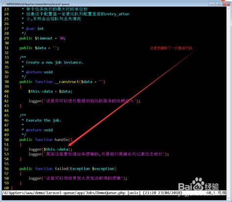 Laravel 队列queue的正确使用方法 学习实践laravel Queue Csdn博客