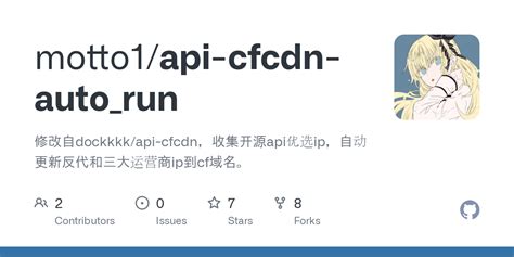Api Cfcdn Auto Run Cm Py At Main Motto Api Cfcdn Auto Run Github