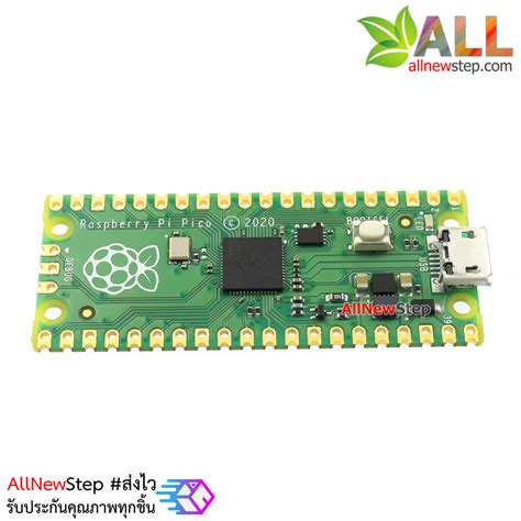 บอรด Raspberry Pico development board raspberry pi PICO dual core RP supports Mciro Python