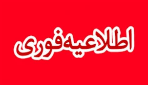 تعطیلی مراکز دولتی، مدارس و دانشگاه‌ها در پی قطعی آب انتقالی به یزد